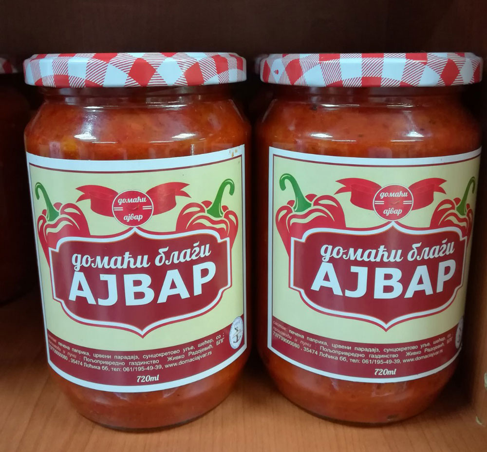 Domaći ajvar od pečene paprike - prirodni domaći proizvodi - Seosko blago Domaći ajvar od pečene paprike - prirodni domaći proizvodi - Seosko blago